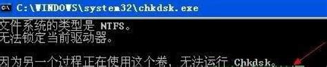 电脑右下角一直提示某文件损坏请运行chkdsk工具360新知 电脑右下角一直提示某文件损坏请运行chkdsk工具360新知