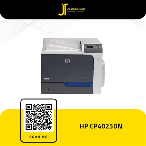 Hp، طابعة Cp4025dn، شاشة Lcd مقاس 20 بوصة، سرعة