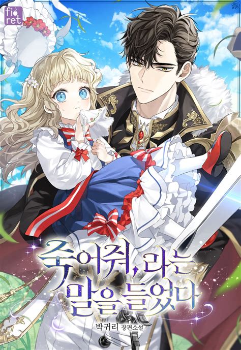 카카오페이지 Kakaopage On Twitter 4️⃣ 갑자기 발생한 좀비 사태 “쉿 죽기 싫으면 조용히 해 ” 5️⃣ 그동안… 공부한다고 못 해본 거 다 해볼