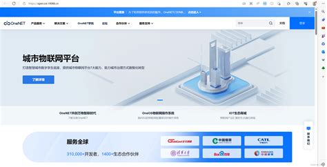 esp01s esp8266 onenet固件上云onenet 图文教学 onenet云平台和esp8266软件流程图 csdn博客