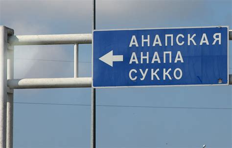 Все новости — Новости Анапы