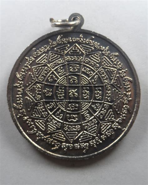 เหรียญหลวงพ่อกวย วัดโฆสิตาราม รุ่นมงคลถาวร ปี๒๕๕๕ พระเครื่อง พระแท้ Webpra เว็บ พระ คอม