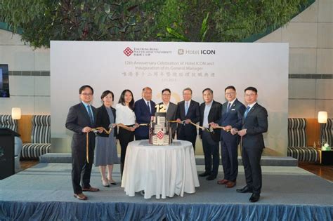 Polyu Hotelicon Hospitality Iconturns12 Celebration Birthday Hongkong Hongkonghotels