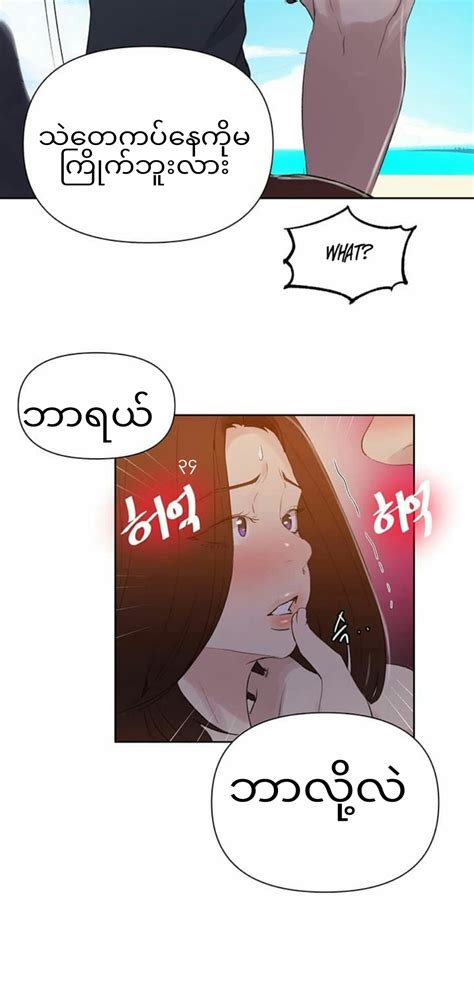 Chapter 54 Baca Komik Online Bahasa Indonesia Chapter 54 Baca Komik Online Bahasa Indonesia