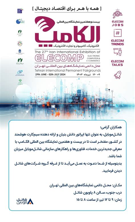 Hadis Taheri Posted On Linkedin