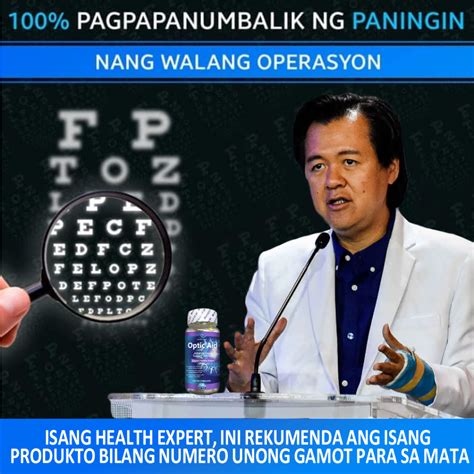 Optic Aid Powerful Functional Formula For Eye Protection Shopee