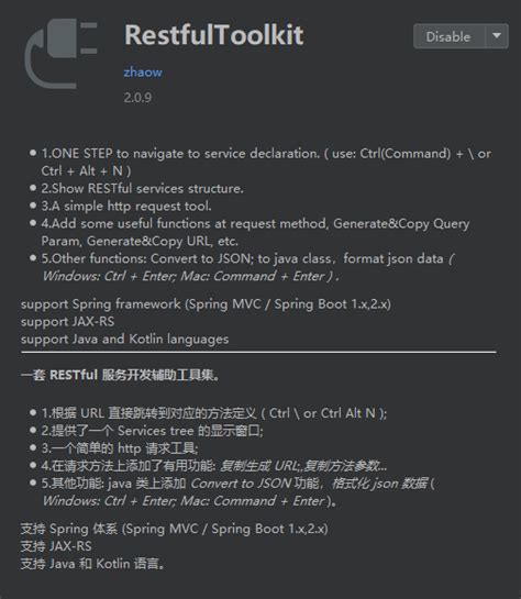 Java基本功 花式debug基础 鱼鱼的java小站