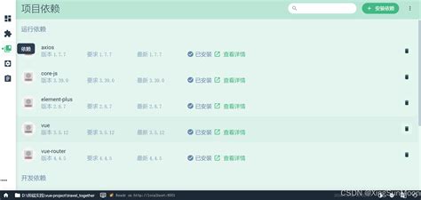 Vue3路由 代码无任何错误，但router View就是不渲染问题【亲测有效】vue3 Router View无效 Csdn博客