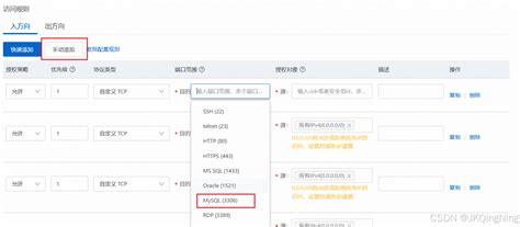 Docker拉取mysql后数据库连接失败解决方案docker Pull Mysql失败 Csdn博客