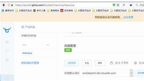 使用python在markdown插入图片并自动获取链接 markdown图片地址 csdn博客