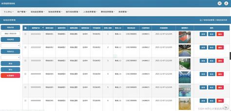 [附源码]jsp ssm计算机毕业设计体育馆管理系统555ig【源码、数据库、lw、部署】 csdn博客