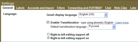 Enabling Right To Left Support
