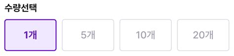 Androidkotlin Material Toggle Button Group에서 Button 속성 조절하기
