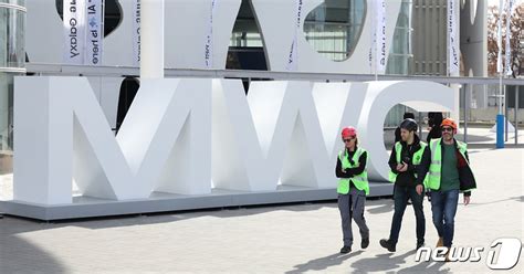 Mwc2024 이틀 앞으로 다가온 Mwc2024