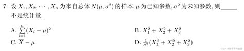 概率论基础复习题 Csdn博客