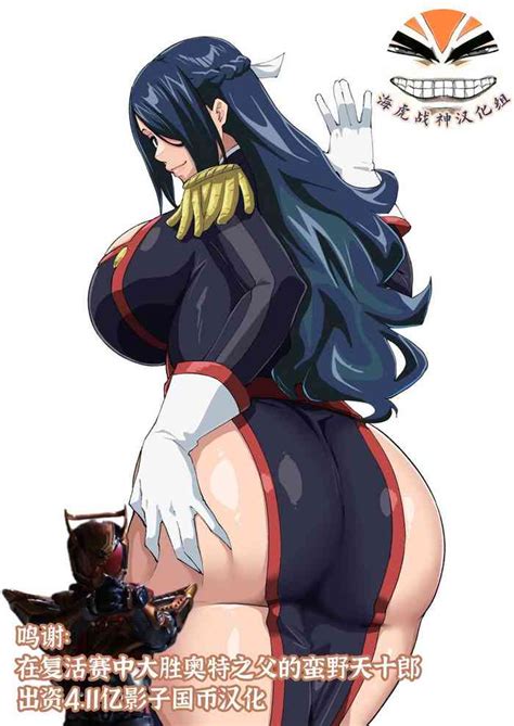 東風舞希さん色々予想外に強かった触手醜鬼に犯される風舞希さん Nhentai Hentai Doujinshi And Manga