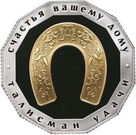 Монета Камерун 1000 франков 2016 "Талисман удачи. Подкова" стоимостью ...