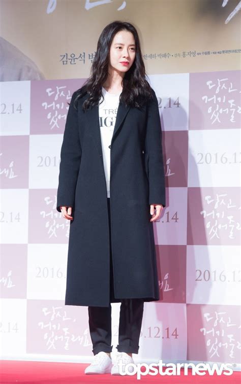 송지효 서울 톱스타뉴스 조슬기 기자 高清图片，堆糖，美图壁纸兴趣社区