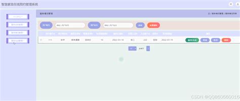 Java基于springbootvue的智慧家政在线预约管理系统源码系统mysql数据库lw文档）月嫂vue Springboot