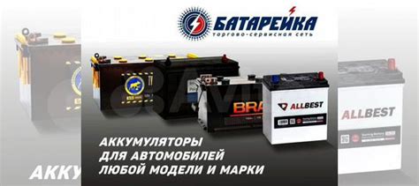 Аккумулятор на гранту 60 ah Автофан купить в Ставрополе АКОМ 1013M | Авито