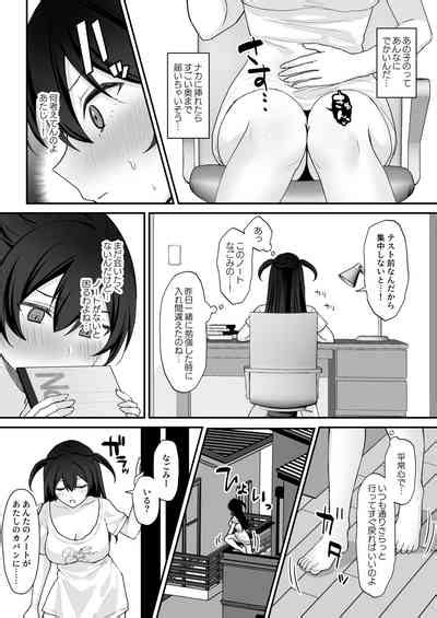 Seiyoku Ni Maketa Natsu Futanari Shoujo To Noukou Nama Sex Nhentai Hentai Doujinshi And Manga