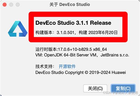 鸿蒙开发笔记（二） 使用远程设备api Version 1 Does Not Support The Stage Model Csdn博客