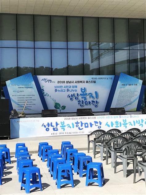 반자동커피머신단기렌탈 성남시 성남복지한마당 씨메03cime 03패키지 판테온커피 판테온커피