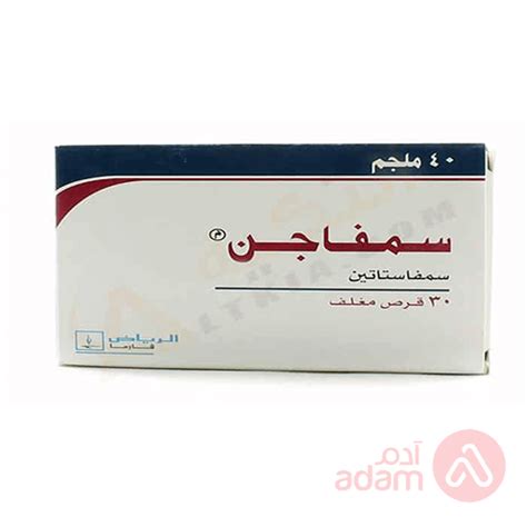 Simvagen 40mg 30tab Adam Pharmacies