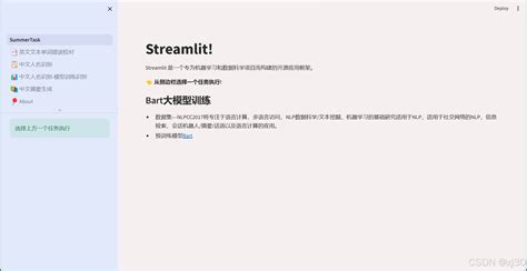 基于预训练模型bart 的中文文本摘要生成 xjtu kg 博客园
