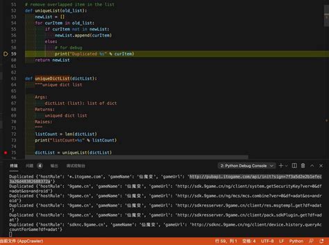 【已解决】python中给字典的数组去重 在路上