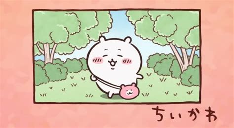 [애니리뷰] 치이카와 28화 치이카와 가방 네이버 블로그