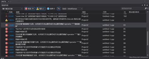 未定义标识符“l“，sprintfw swprintf用法，text宏 未定义标识符sprintf csdn博客