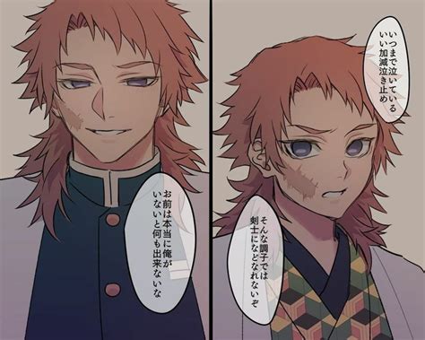 Реакции Клинок Рассекающий Демонов ~Реакция на то что И п любит