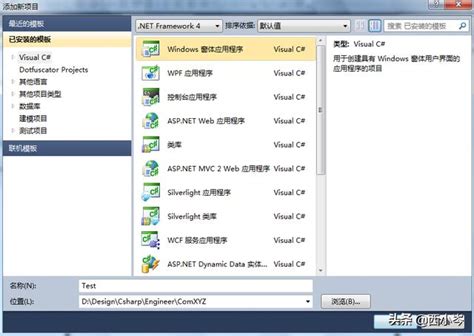 帆软按钮控件变查询 vs2010串口通信快速开发控件“comxyz” csdn博客
