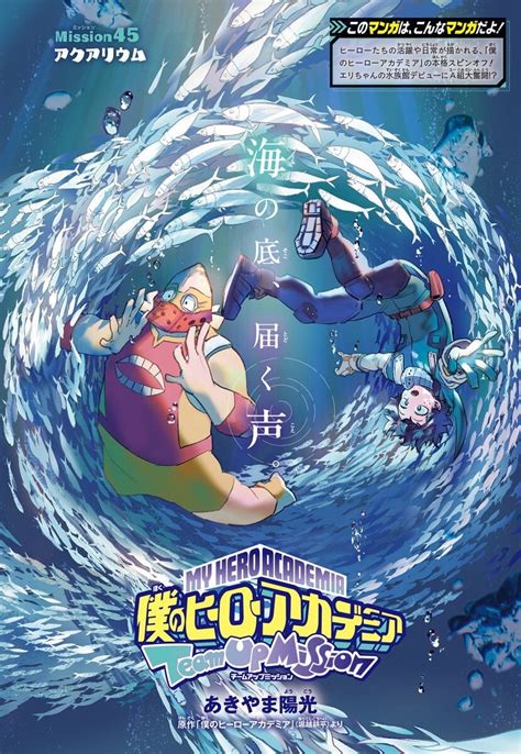 Koda Mha On Tumblr