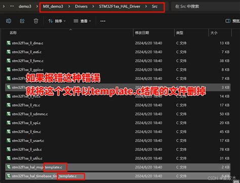 Stm32cubemx Vscode开发gd32移植hal库通用，保姆级！！！！！！！stm32cubemx Gd32 Csdn博客