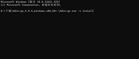 Using Ddns To Achieve Remote Access To Devices On An Internal Network Springven2s