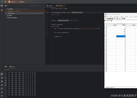 图片隐写工具stegdetect的使用