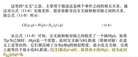 自信息、信息熵和相对熵 csdn博客