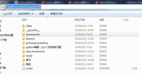 解决：python命令行运行出错 Importerror No Module Named Cnhkzyy 博客园