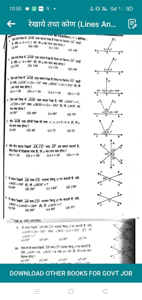 Math Mathematics Assignment Teachmint