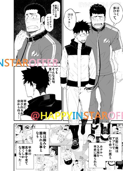 Naop Capture 2 Jp Myreadingmanga