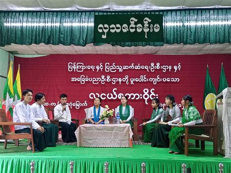 ဒဂုံမြို့သစ်မြောက်ပိုင်းမြို့နယ်တွင် လူငယ်များဗလငါးတန် ဘက်စုံဖွံ့ဖ