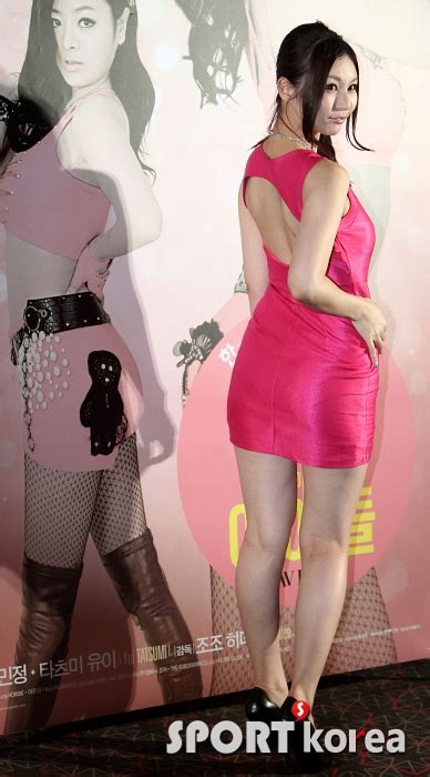 Yui Tatsumi 타츠미 유이 Thigh ~ Al Mubins