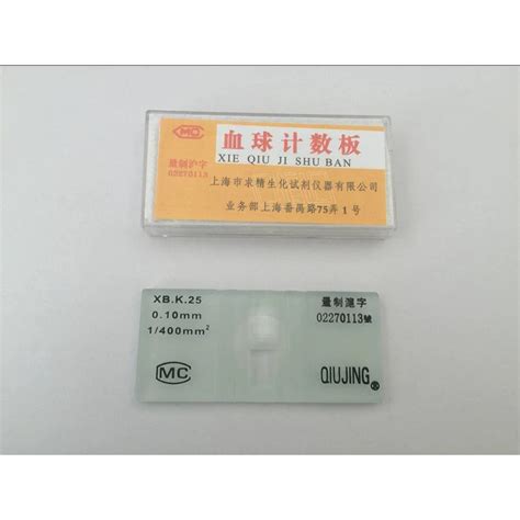 Improved Neubauer Hemocytometer Hemacytometer Blood Cell Counting