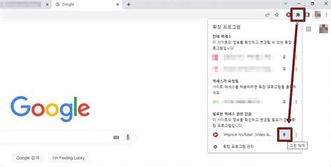 유튜브 동영상 회전할 수 있는 확장 프로그램 Haroojay