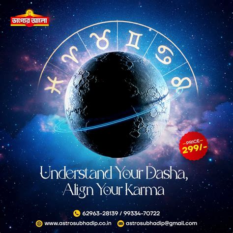 Astrology Social Media Poster Design Behance