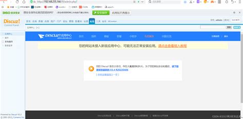 论坛php Boardcrossday Discuz Board 论坛系统discuz