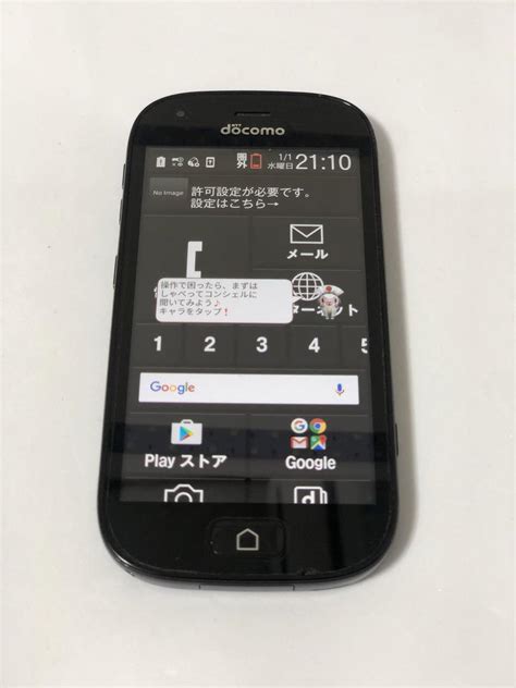 Tf13 F 04j Docomo らくらくスマートフォン ブラック メルカリ