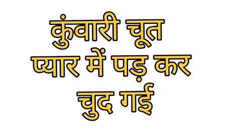 Hindi Chudai Kahani Hindi Audio Hindi Sex Story Indian Sex Videos Xhamster